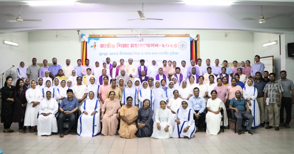 National Education Conference 2025: A Journey of Hope in Education and ...