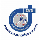 Philippines: SVD Farm Holds Advent Weekend Recollection Series | RVA